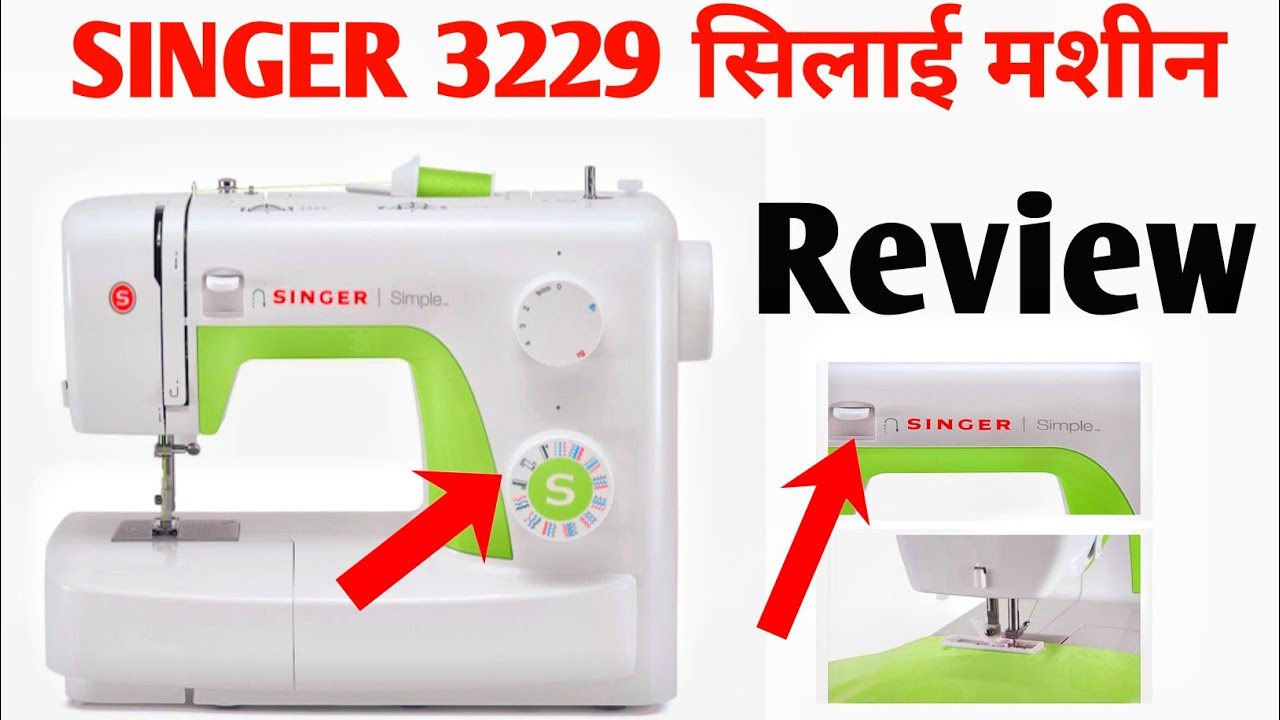 Singer 3229 silai machine review 👍 - YouTube
