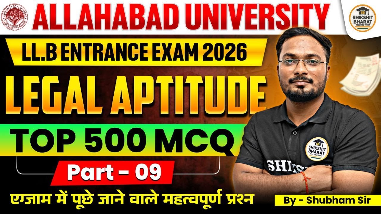 Allahabad University LL.B Legal Aptitude Model Paper Part-09 | Entrance ...