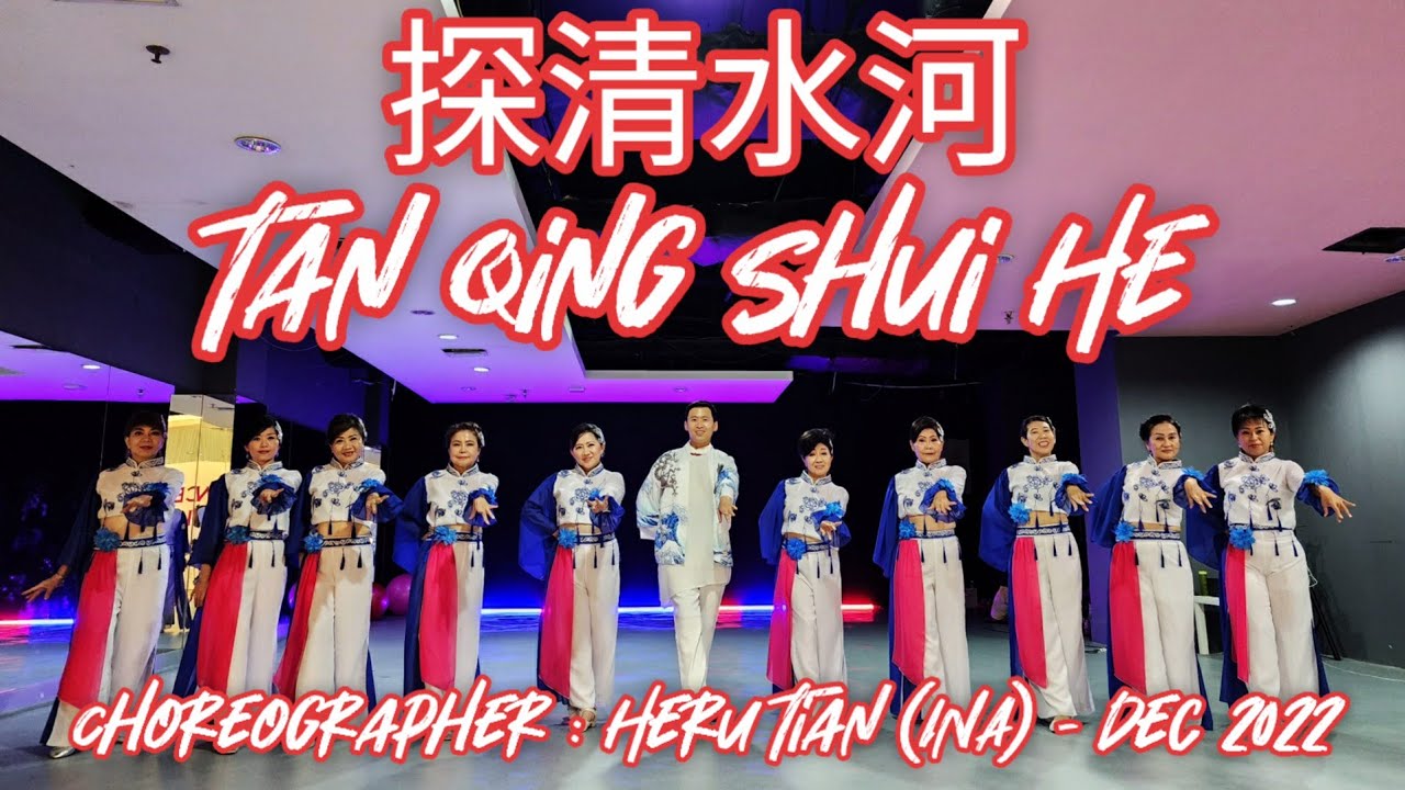 探清水河 Tan Qing Shui He | CHINESE DANCE | Intermediate | Heru Tian - YouTube