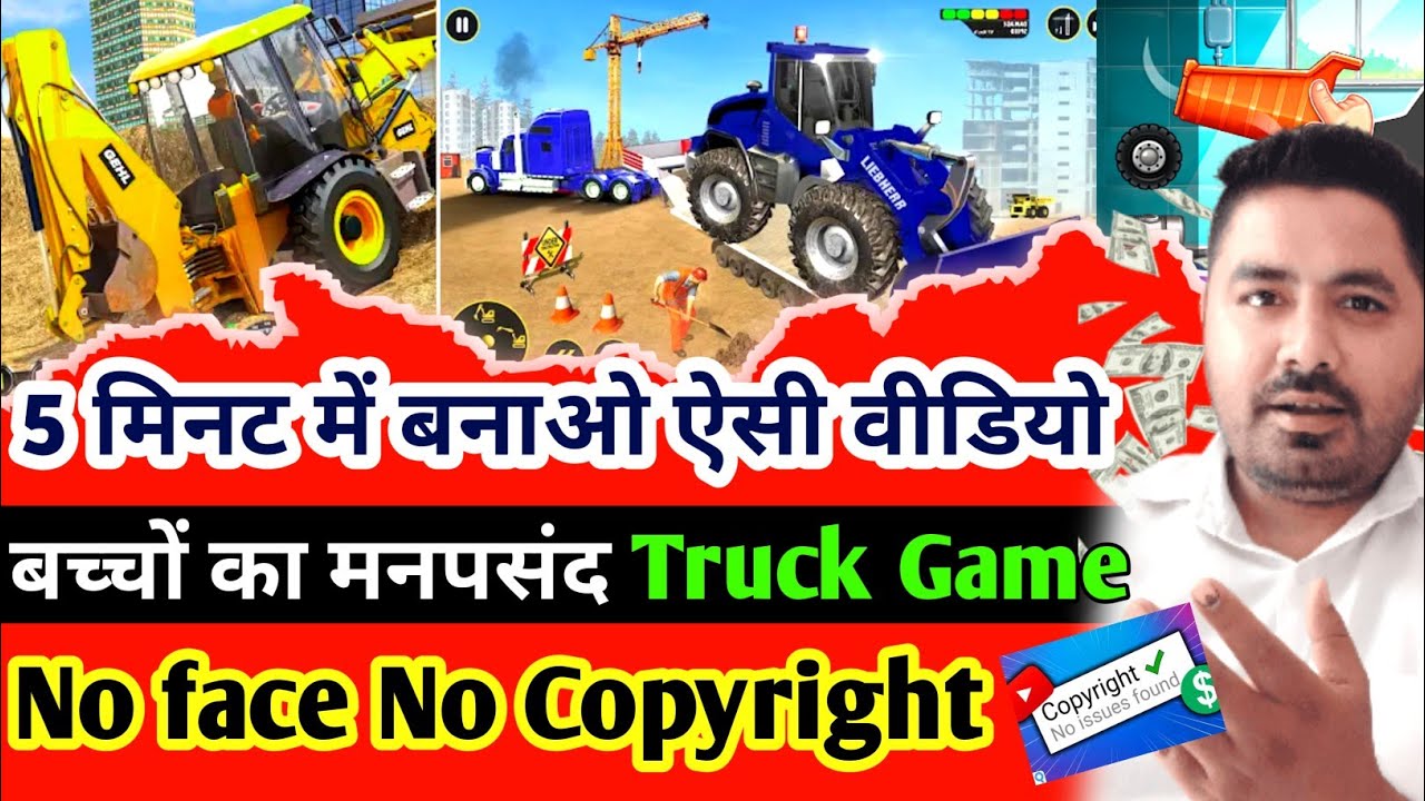 🚘 5 मिनट में बनाओ ऐसा 🤓 Animation game | मोबाईल से कार्टून एनीमेशन बनाना सीखें | Wasim tech ...