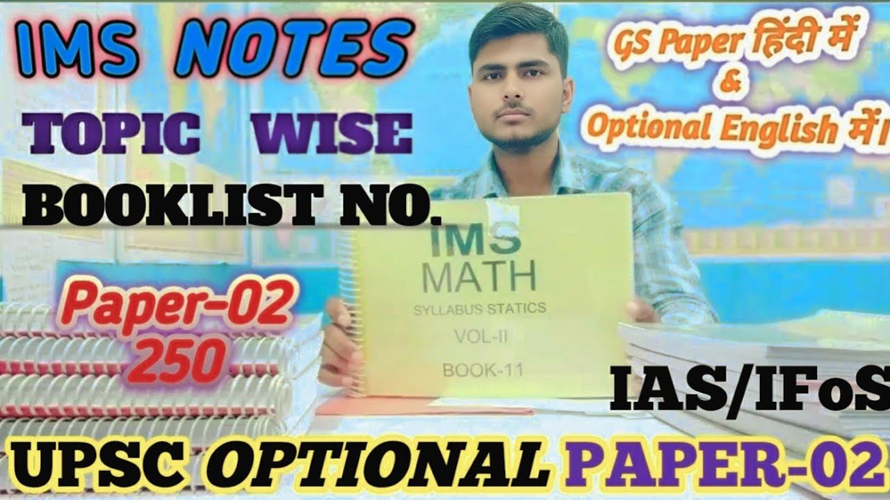 UPSC Mains Optional Paper-II IMS Notes Topic Wise Booklist For ...