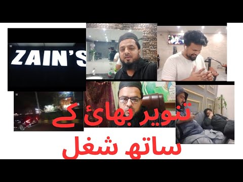 daily vlog with Tanveer jutt - YouTube