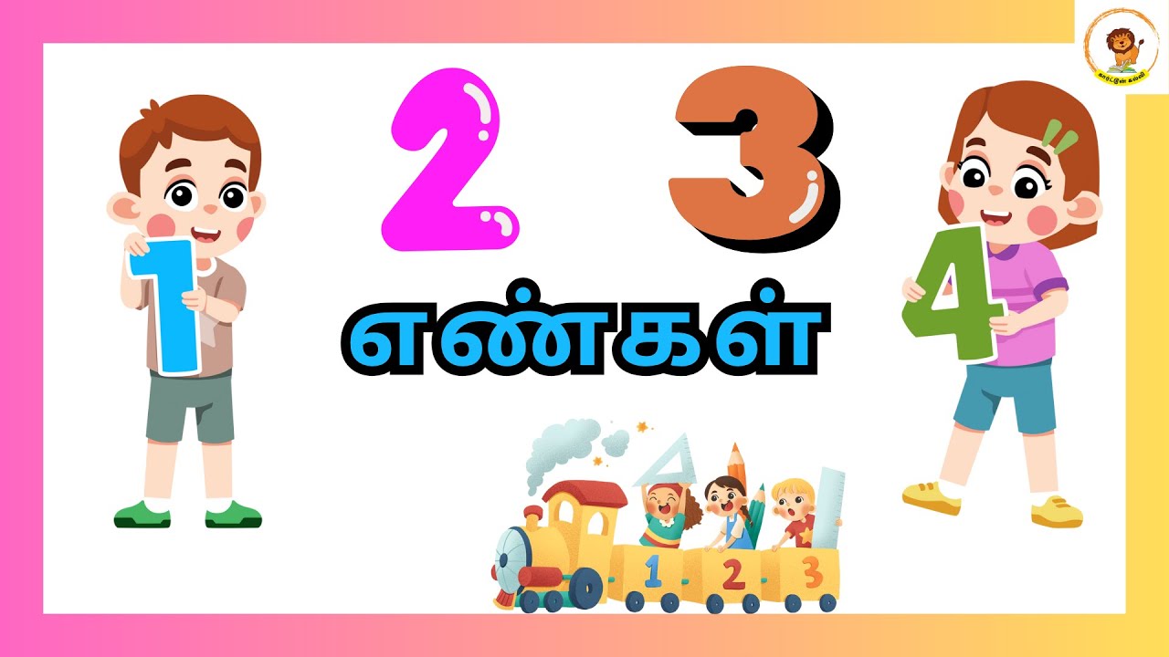 எண்கள் | Learn 1 to 10 Numbers in Tamil for kids @cartoonkalvi - YouTube