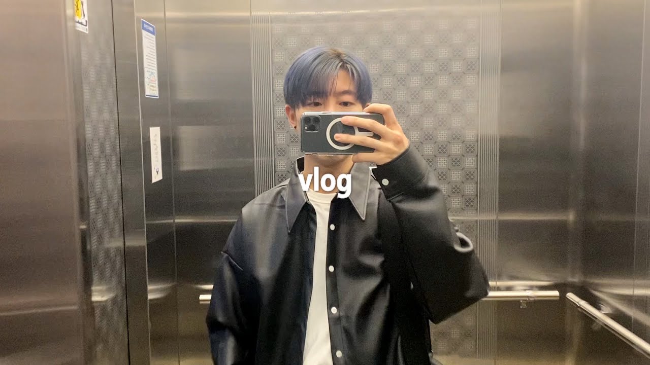 Vlog 직장인브이로그ㅣ남자브이로그ㅣ일상브이로그ㅣ용용선생ㅣ에잇세컨즈ㅣ트리플스트리트ㅣ데일리룩ㅣ패션 Youtube