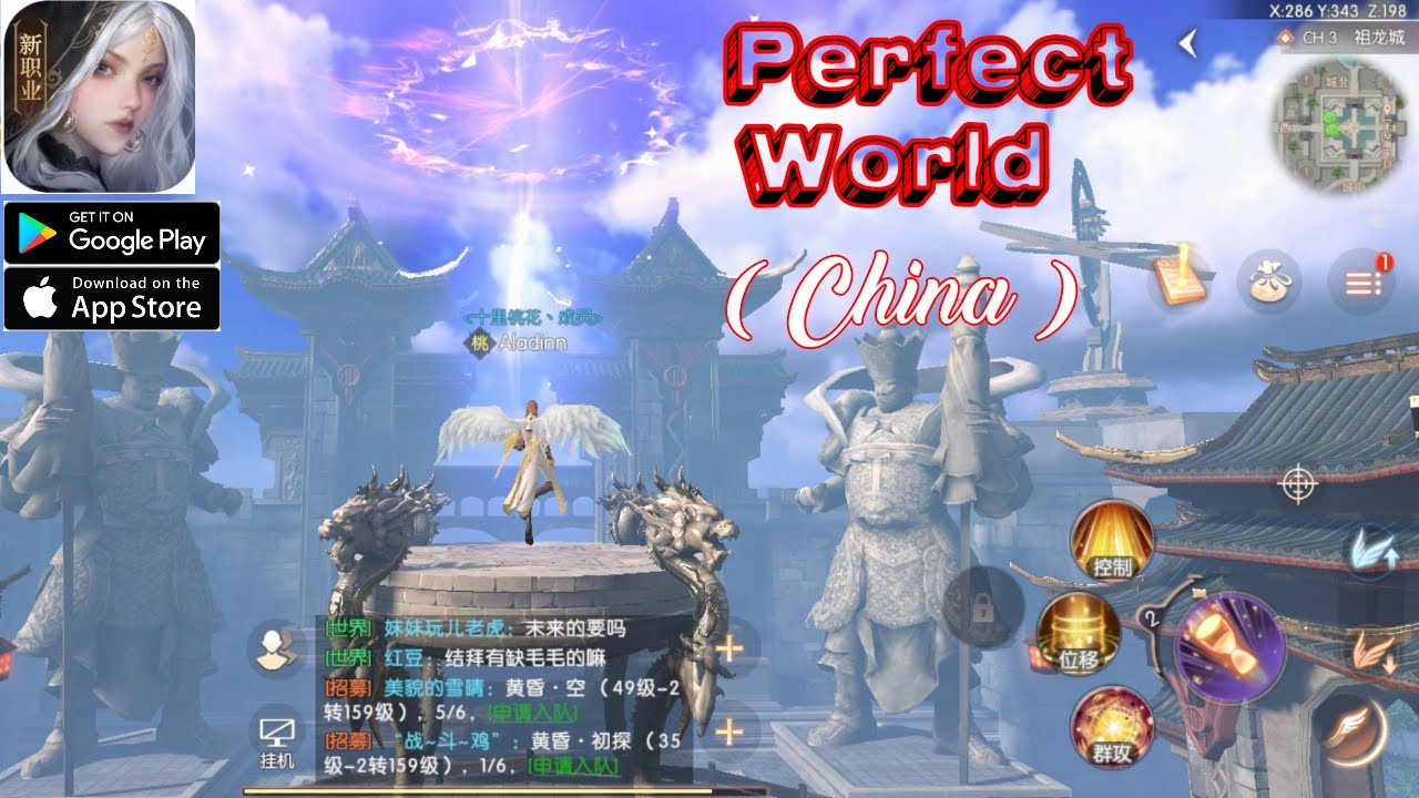 Best Game - Perfect World (Bản Trung) : Trải Nghiệm 2 Chế Độ Màn Hình ...