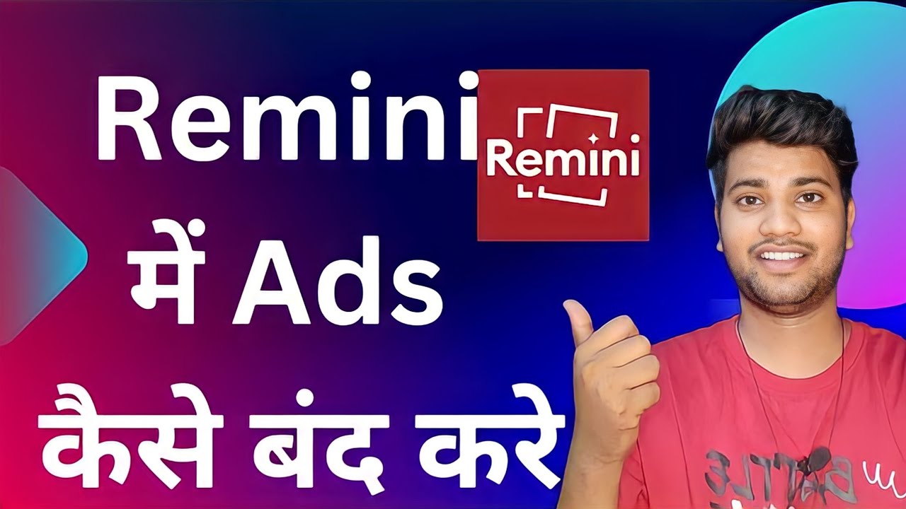 Remini me ads kaise band kare | Remini app me ads kaise band kare - YouTube