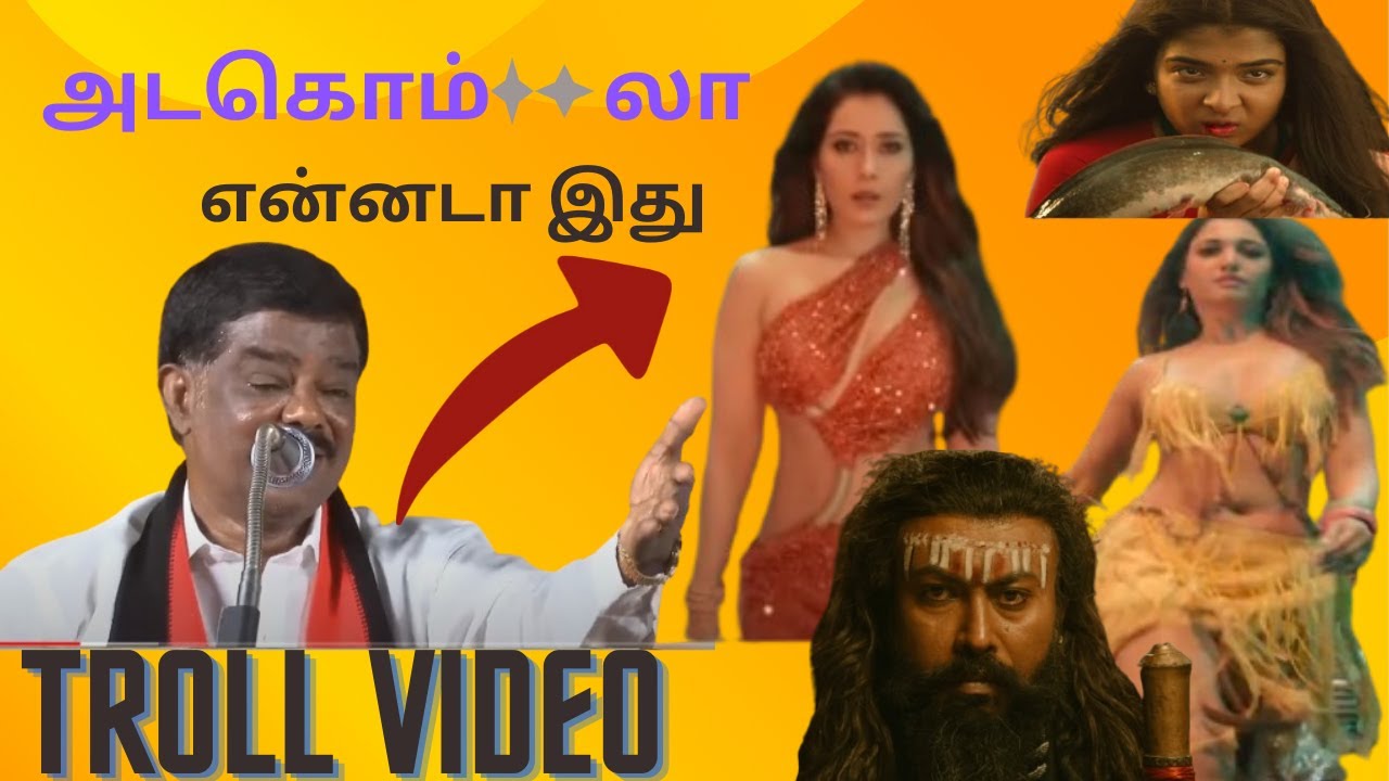 அரண்மனை 4 அலப்பறைகள் troll videos - YouTube