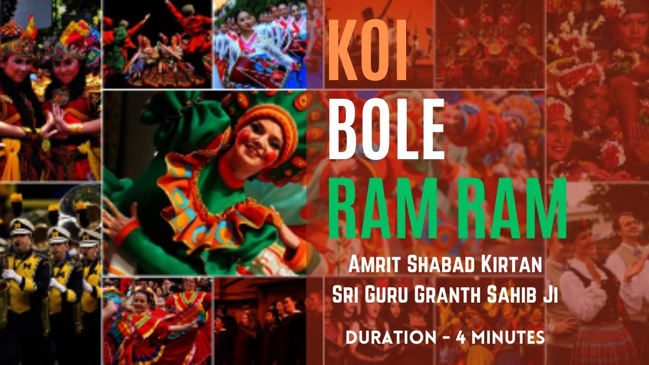 Koi Bole Ram Ram | Amrit Shabad Kirtan Sri Guru Granth Sahib Ji | 4 ...