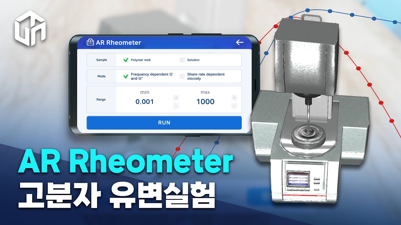 [펀잇]AR Rheometer 고분자 유변실험 - YouTube