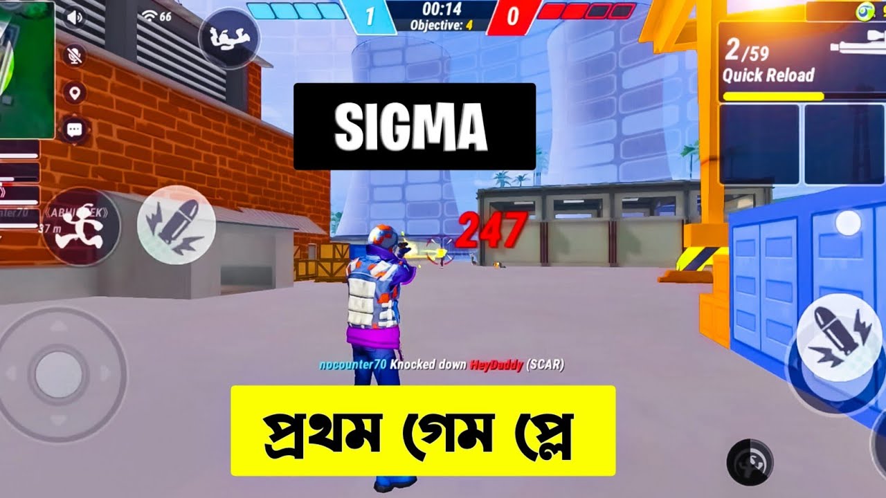 My First Sigma Gameplay - YouTube