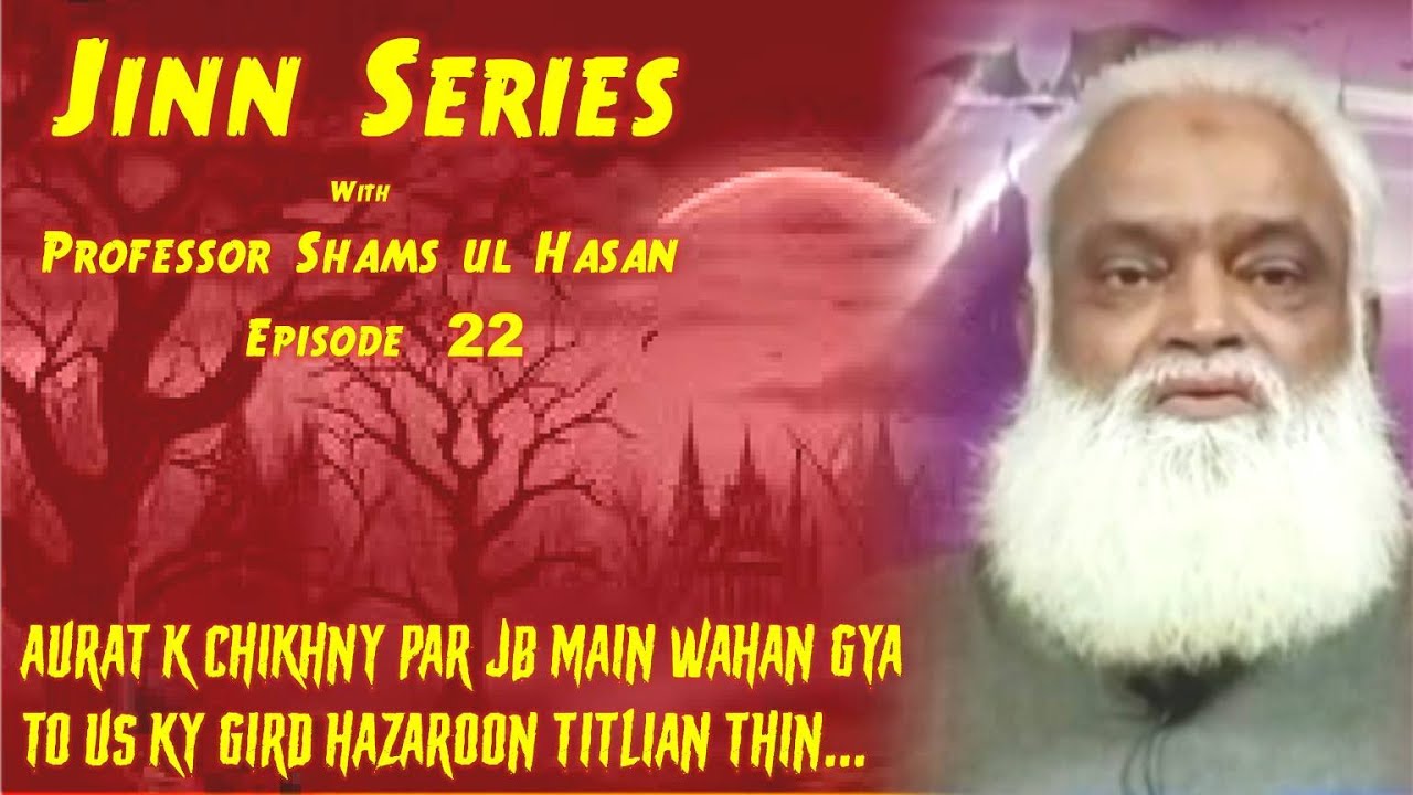 Jinn Series Ep 22 | Trus Story - Jinn Stories in Hindi - YouTube