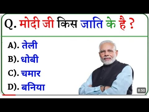 Top 20 General Knowledge Question And Answers - YouTube