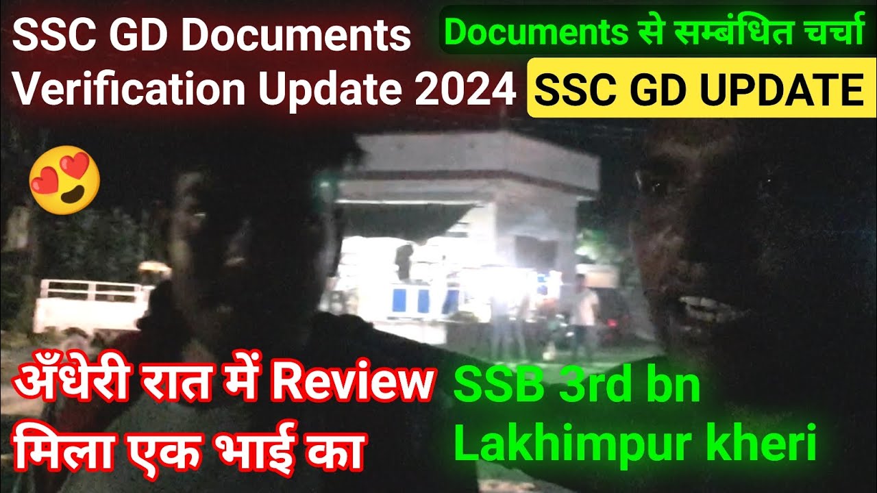 SSC GD Review 2024 | ssc gd documents update | ssb 3rd bn lakhimpur | # ...