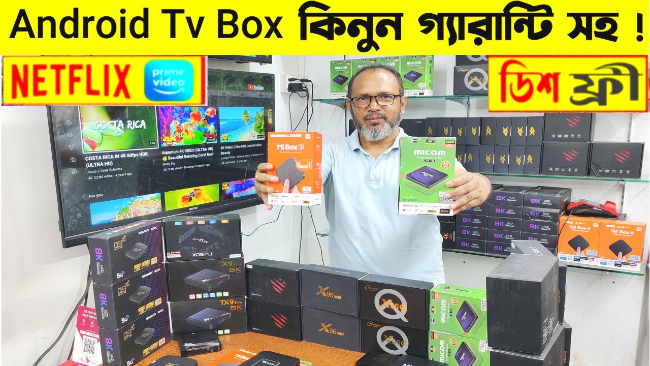 android TV box price in Bangladesh ।। TV box price 2022।। smart tv ...