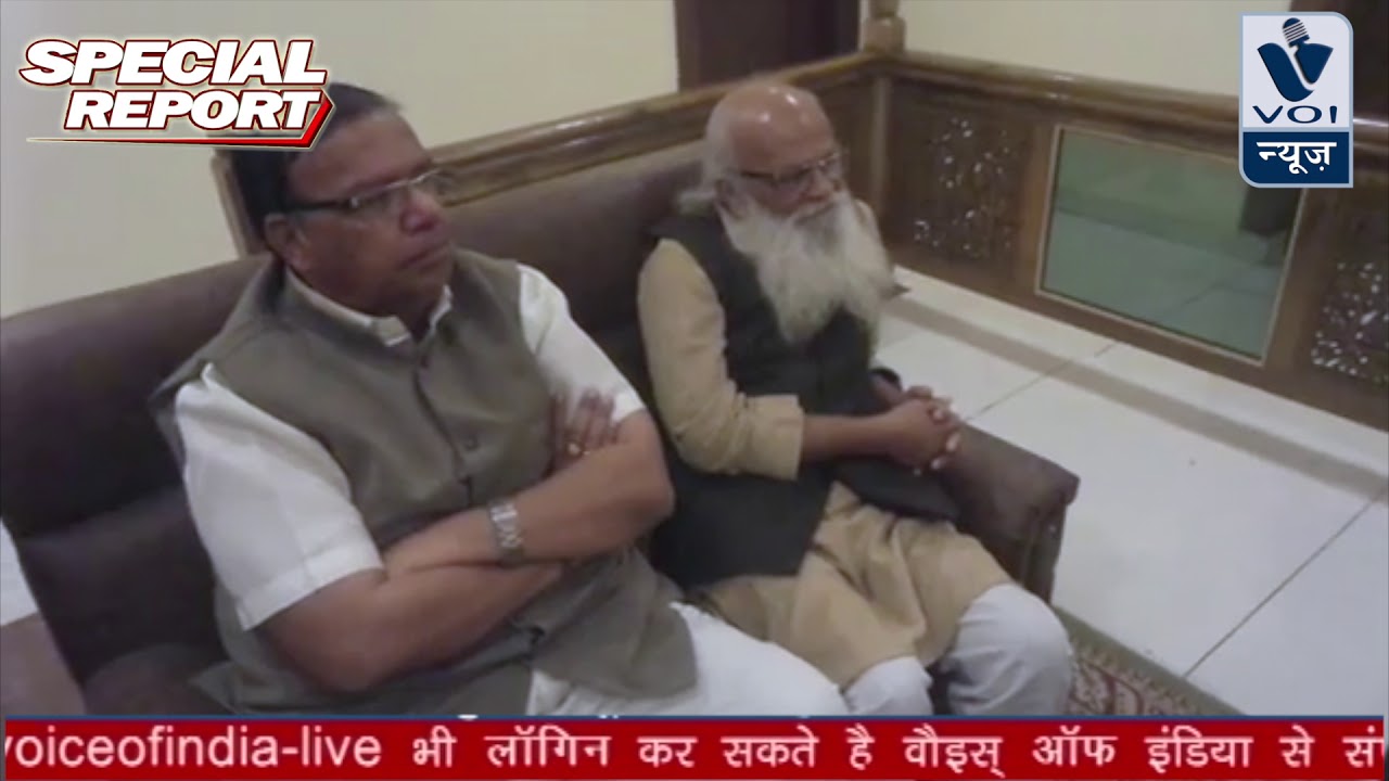 J&k Human Welfare Association Saifullah Farooq meet Bansil Raj Patel ...