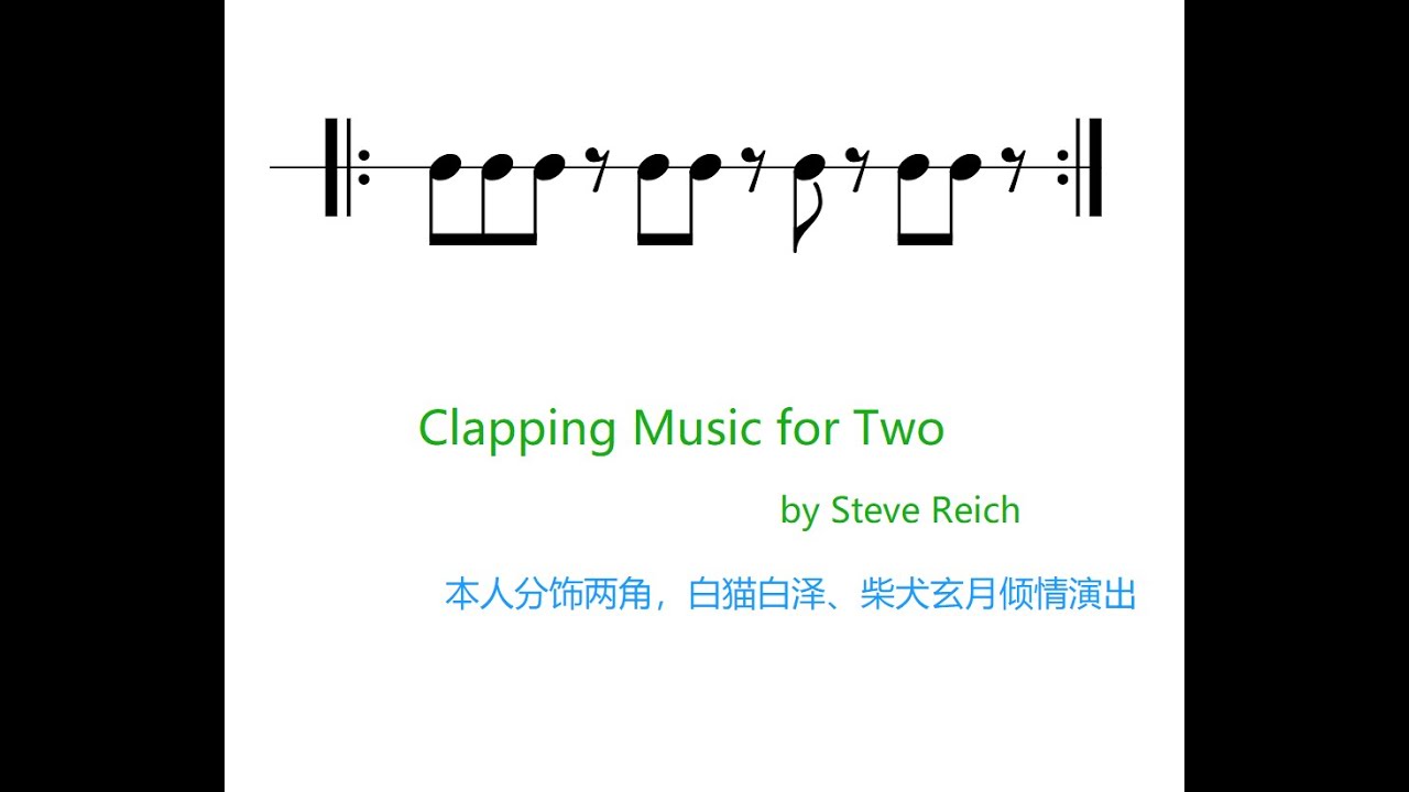 clapping music by steve reich - YouTube