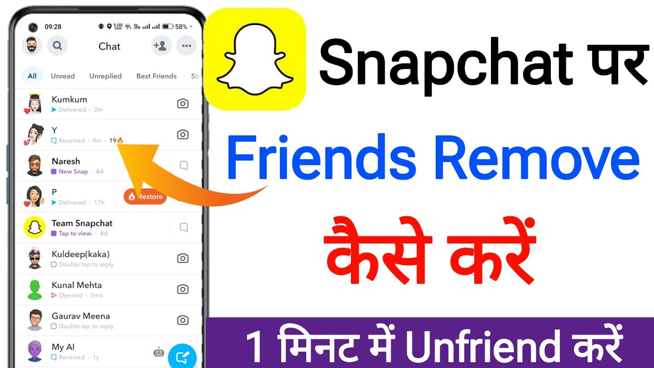 Snapchat per friend ko remove kaise karen || delete friend snapchat se friend ko unfriend kaise ...