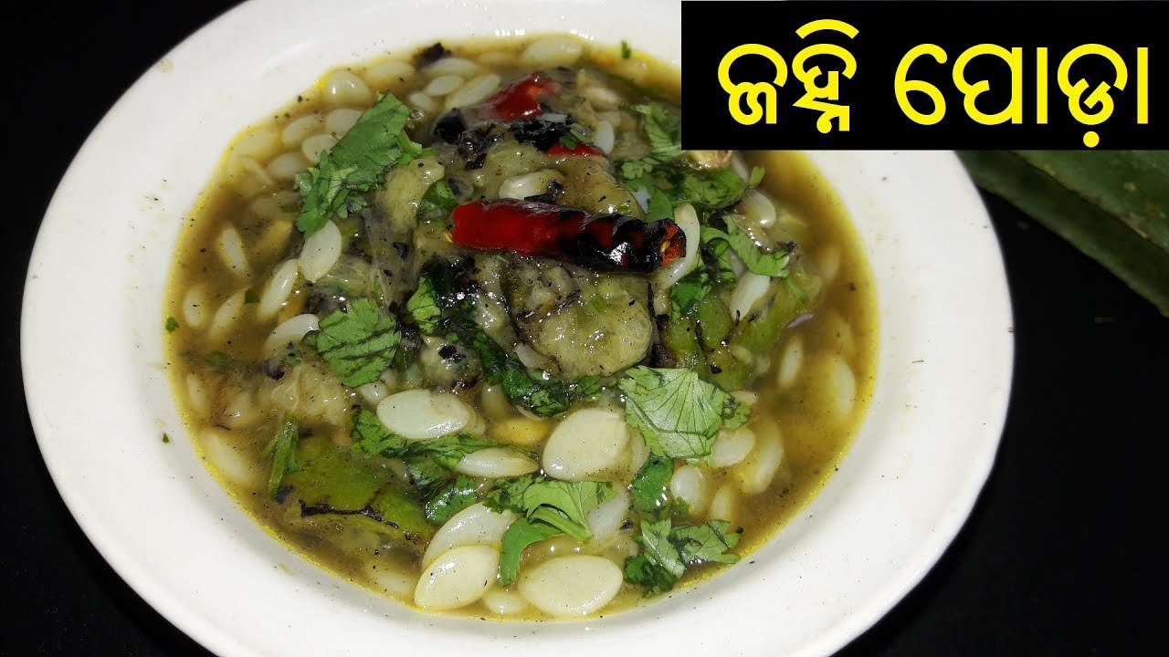 ଜହ୍ନି ପୋଡ଼ା | Janhi Poda | Janhi Checha | How to Make Janhi Poda in ...