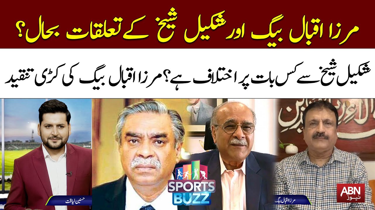 What is the disagreement with Shakeel Sheikh? Severe criticism by Mirza ...