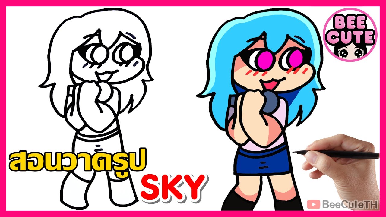 วาด Sky จาก Friday night funkin’ | วาด Sky แฟนคลับของ Boyfriend FNF ...