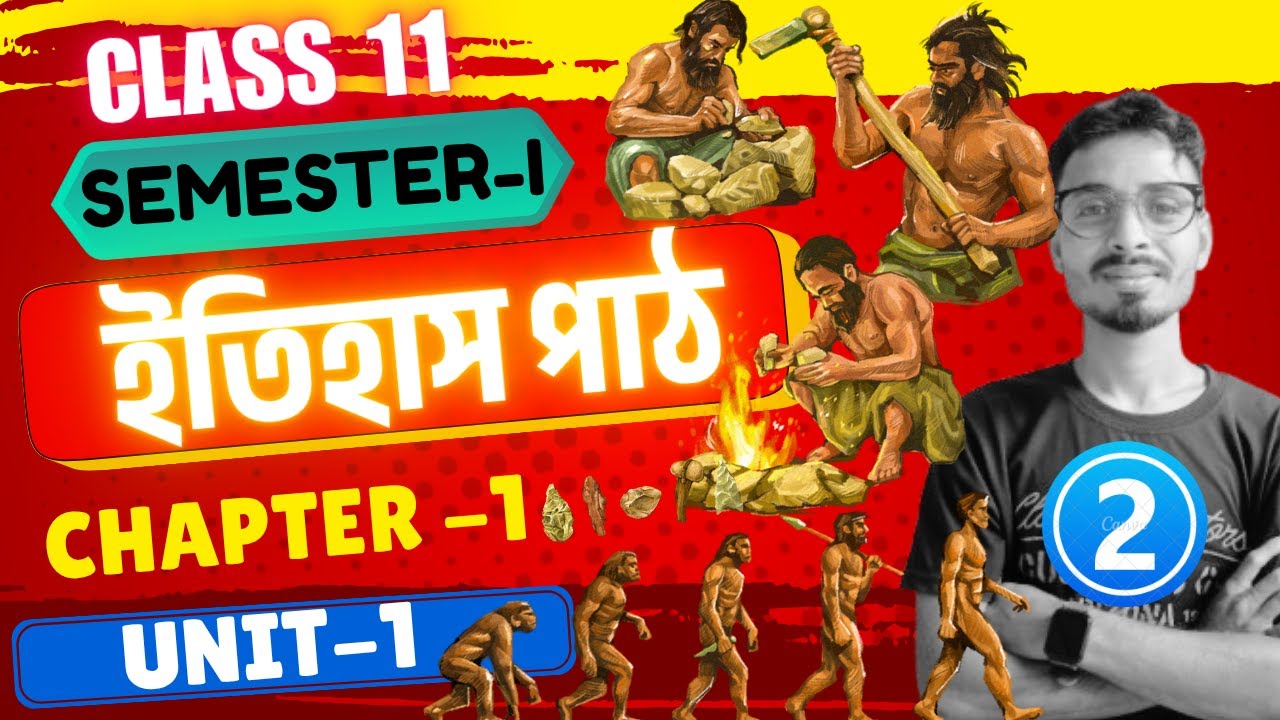 Class 11 History Semester 1 Chapter 1 | Class 11 History Unit 1 ...