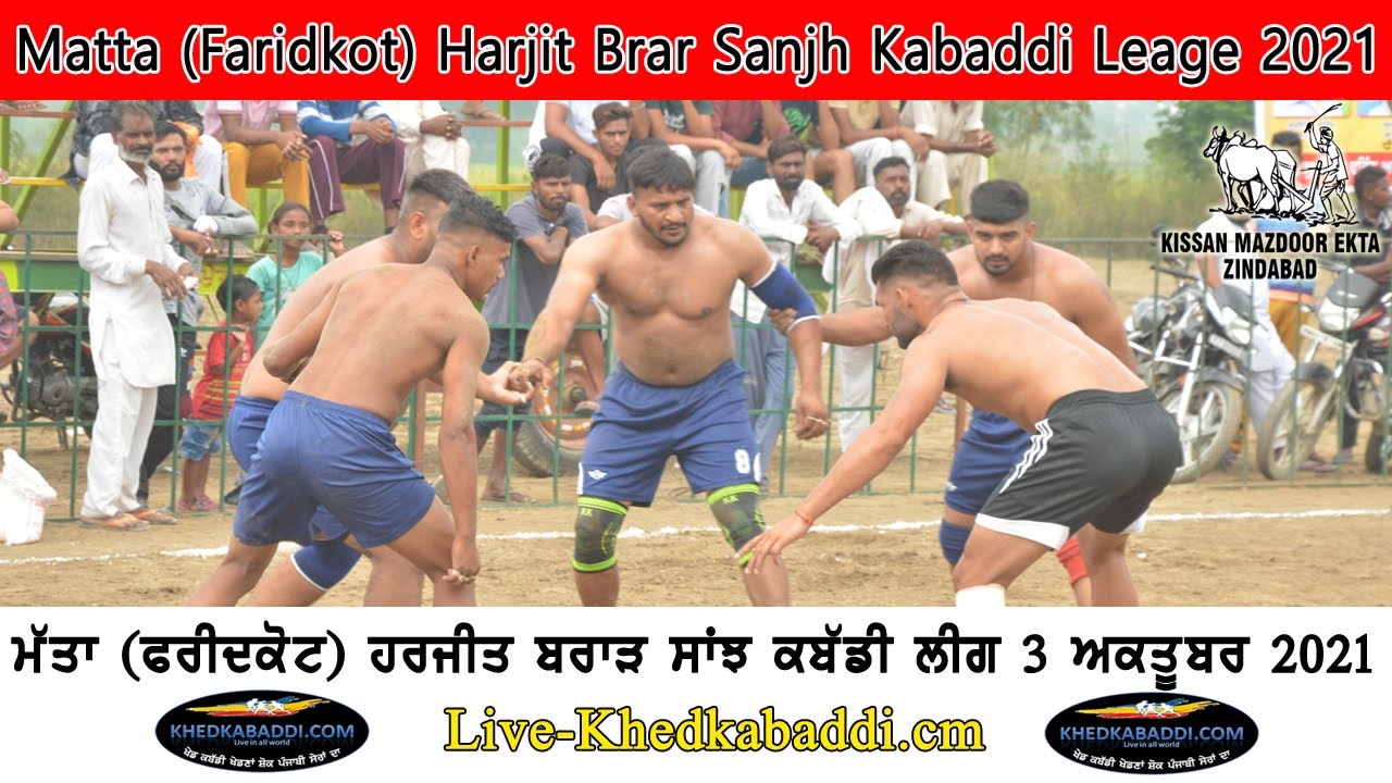 🔴 [Live] Matta (Faridkot) Harjit Brar Sanjh Kabaddi League 3 Oct 2021-Khedkabaddi.com - YouTube