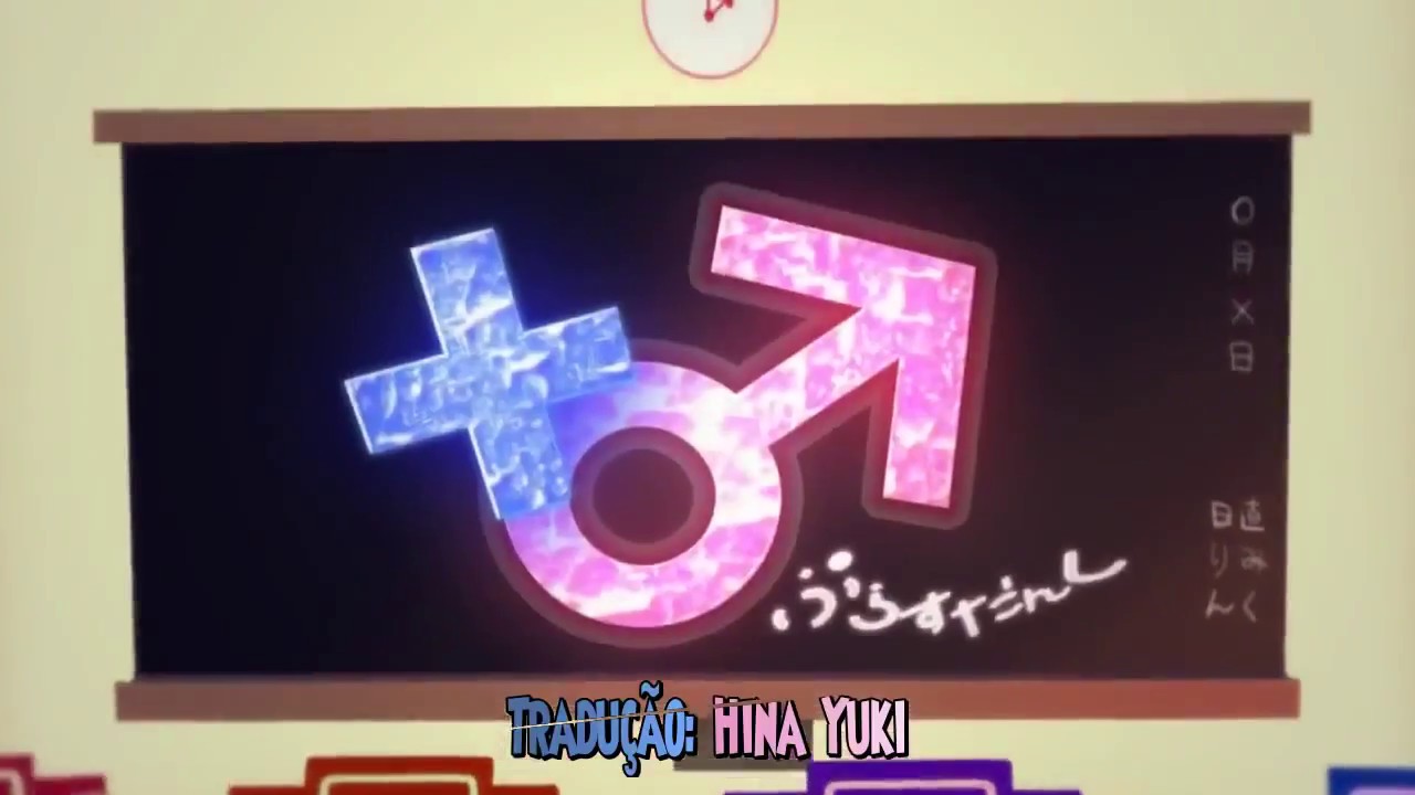 【Reol】 ＋♂ (Plus Boy) Legendado PT-BR - YouTube