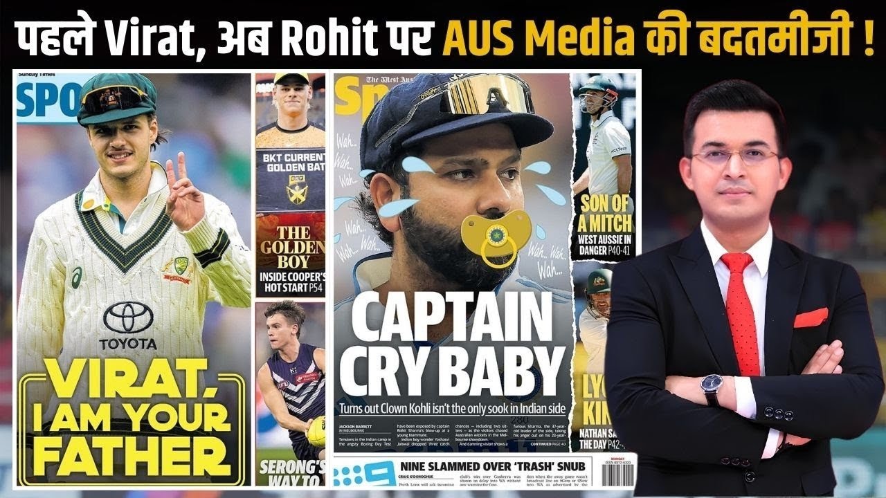 IND vs AUS : First Virat Kohli, Now Australian Media Mocks Rohit Sharma ...
