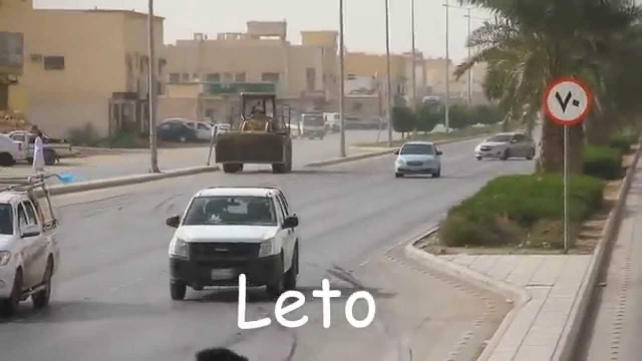 Arab Drift Drifting HD - YouTube