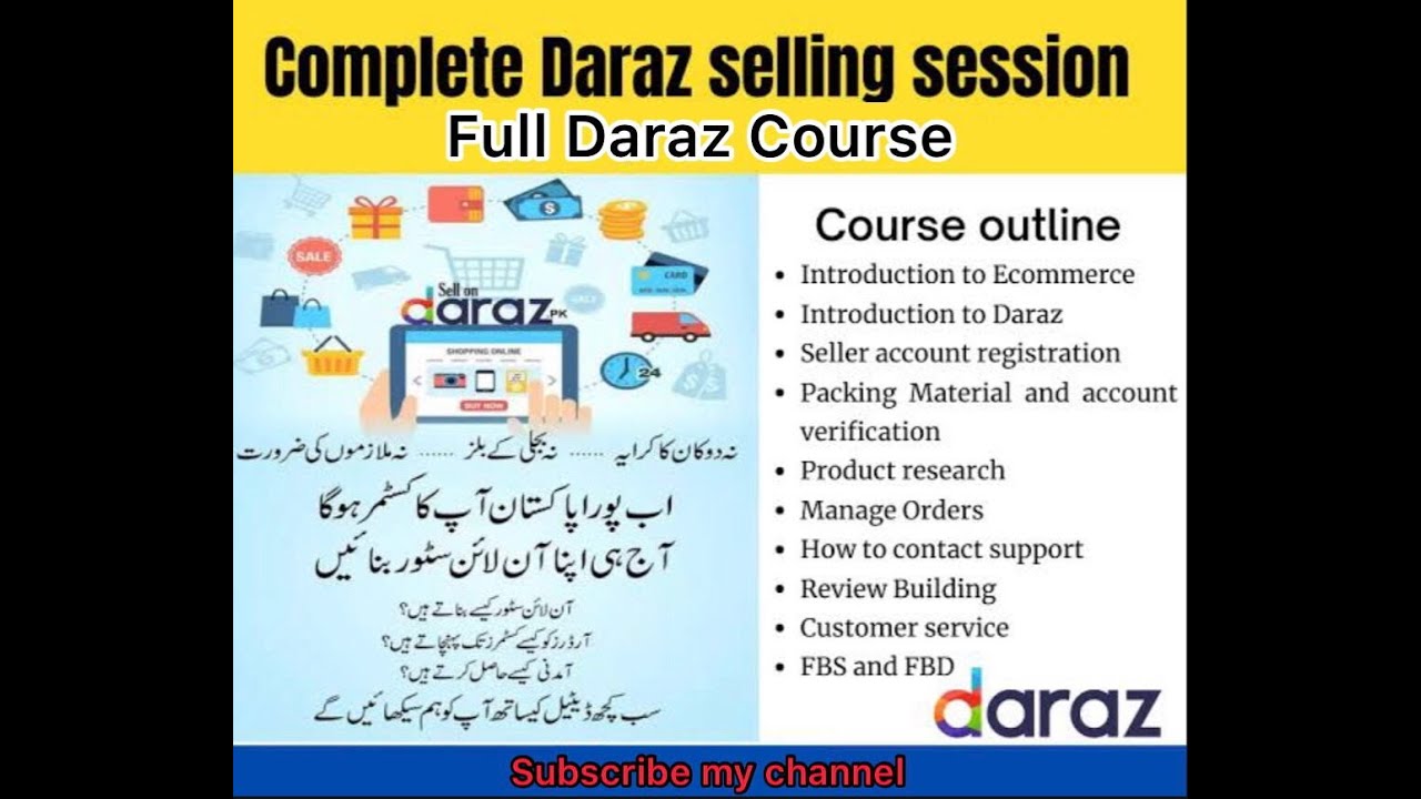 Daraz seller account Full Course the Basics Lec 1 - YouTube