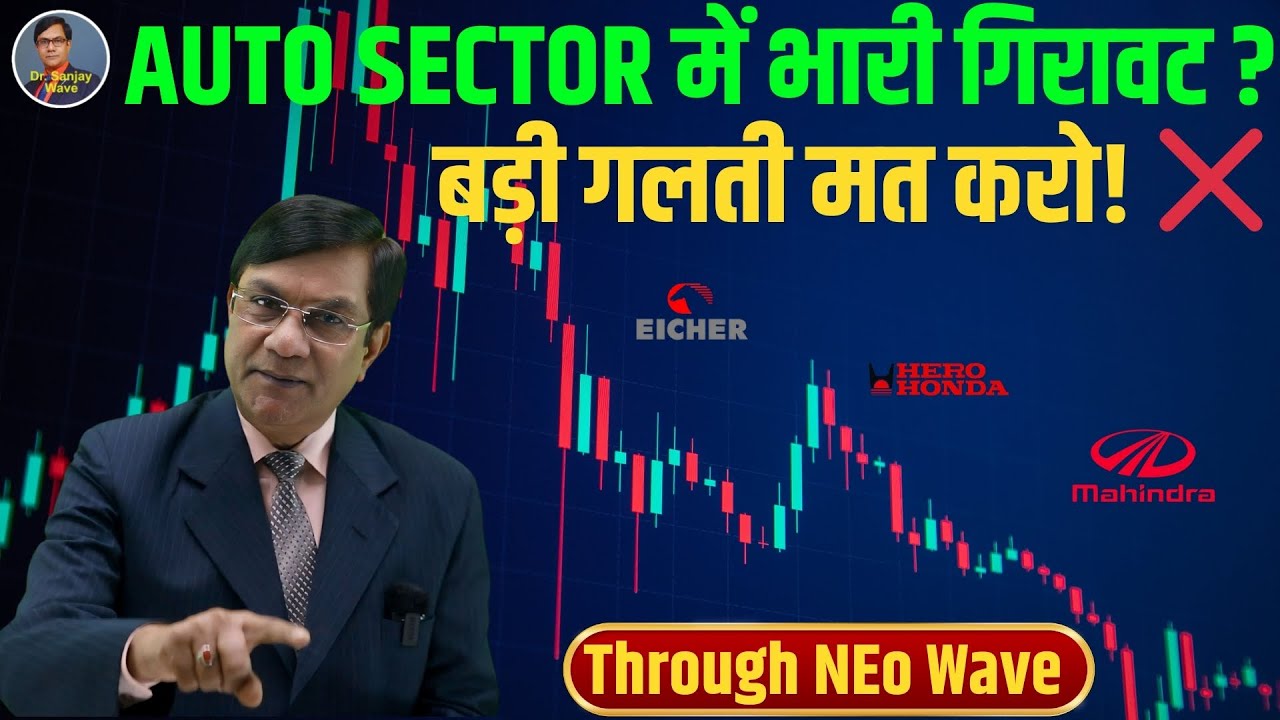 Auto Sector Alert! ⚠️ Big Correction Ahead? Watch Before You Invest ...
