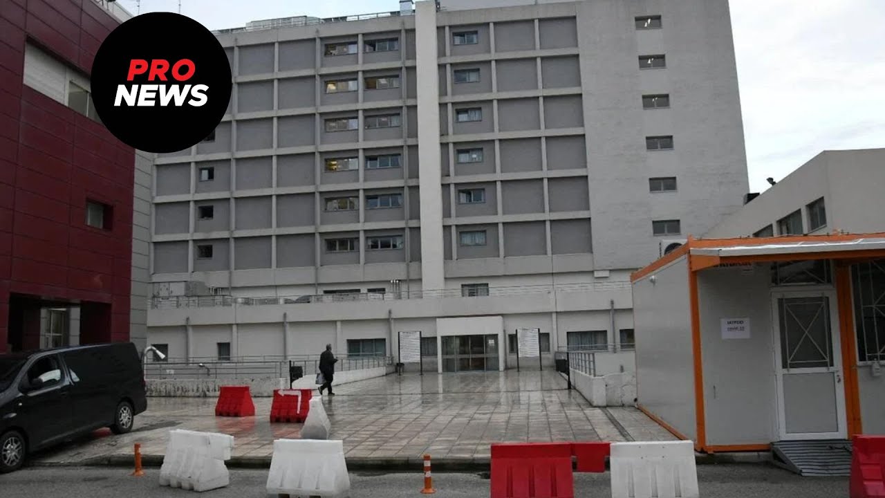 Πάτρα: Ενώπιον του Εισαγγελέα σήμερα ο νοσηλευτής που κατηγορείται για ...