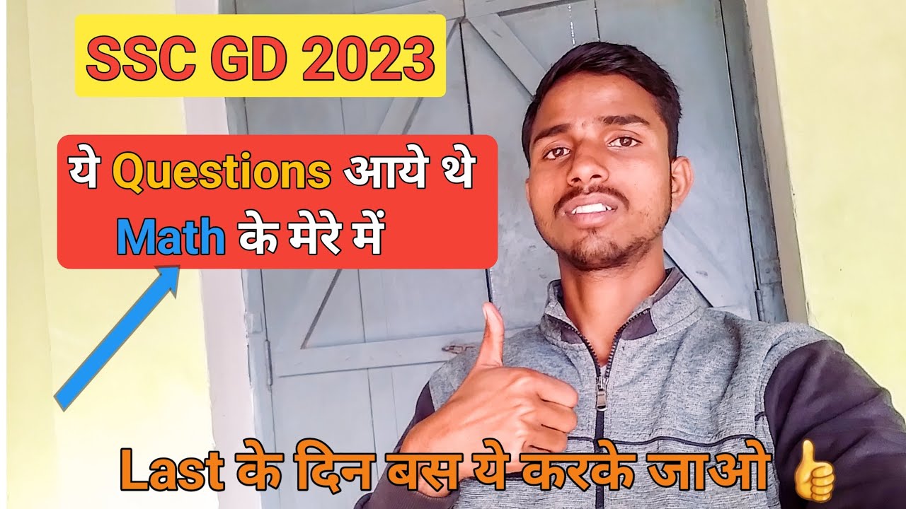 SSC GD 2023 Math Memory Based Questions // Math Trending Questions #ssc ...