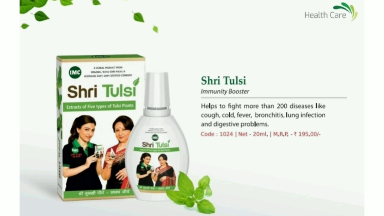 # IMC Health Care Product - YouTube