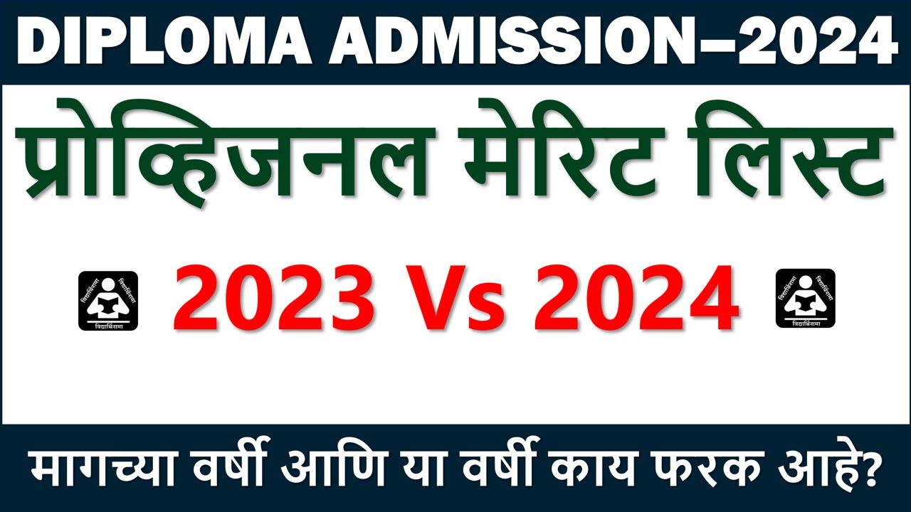 dte-diploma-admission-2024-post-ssc-diploma-provisional-merit-list