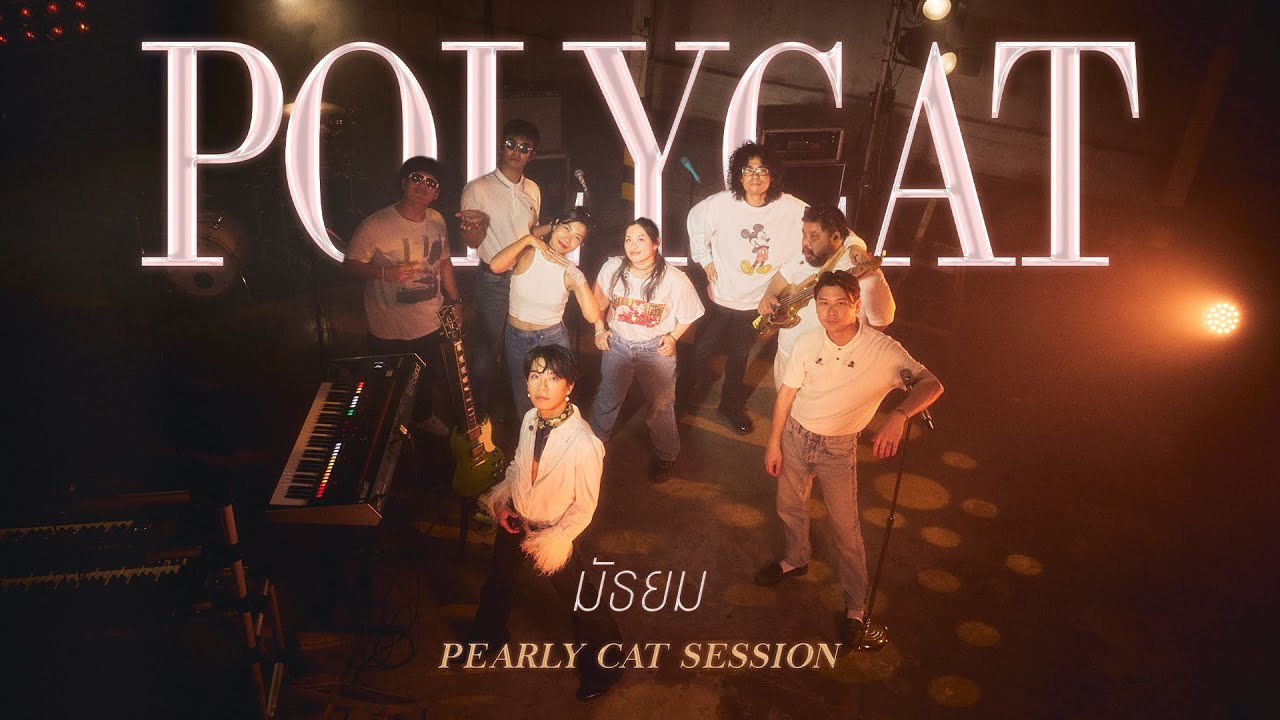 POLYCAT - มัธยม | M3 [PEARLY CAT SESSION] - YouTube