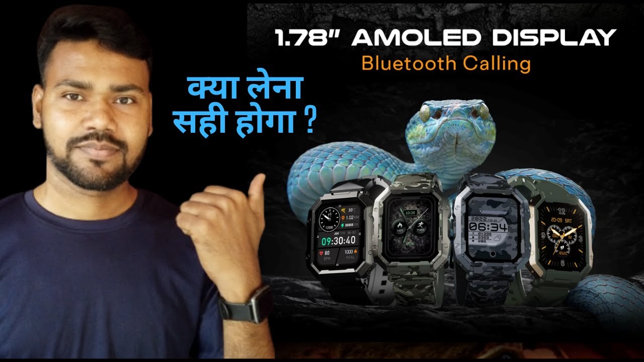 FireBoltt Cobra Watch ⚡ FireBoltt Cobra Sale Price Features Review 🔥 ...