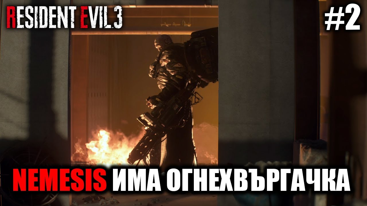КАНАЛИЗАЦИИ И ОГНЕХВЪРГАЧКИ 🔥😨 | Resident Evil 3 | #2 - YouTube
