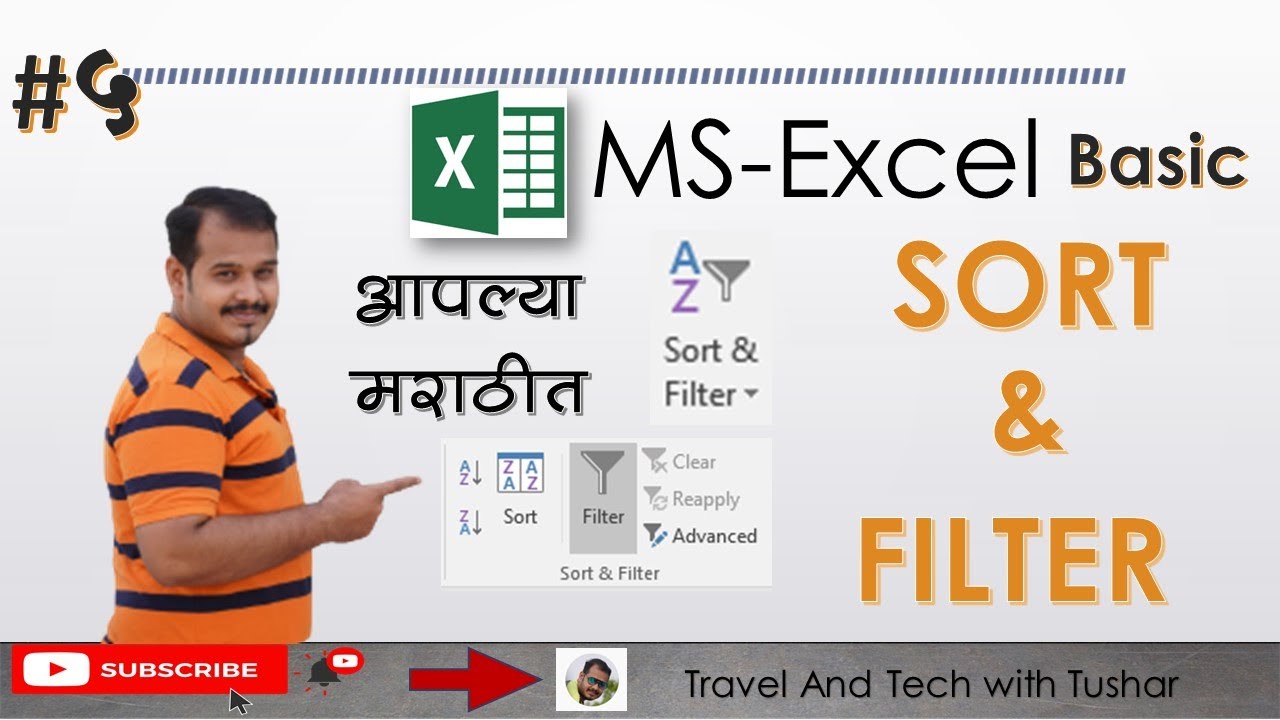MS-Excel Filter & Sort in #Marathi| MS-EXCEL फिल्टर आणि सॉर्ट # ...