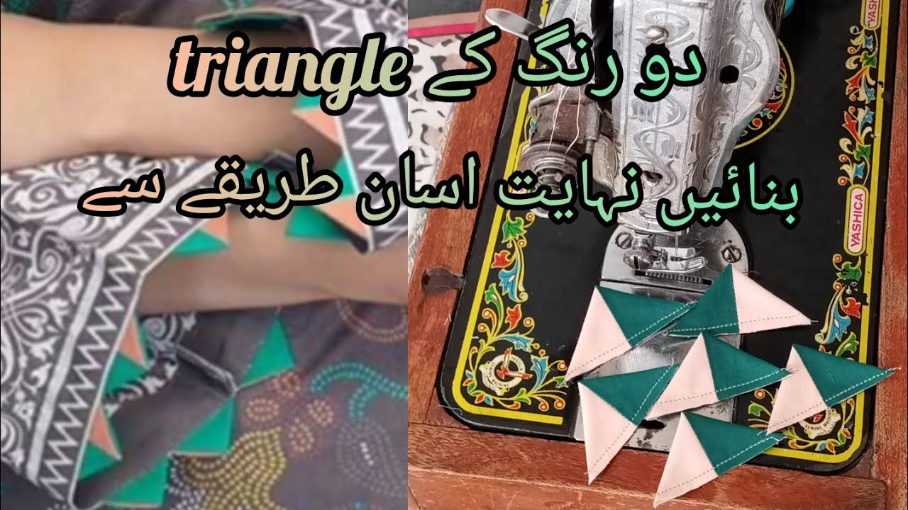 easy way 2 clours triangle //2clour ke triangle banany ka tarika - YouTube