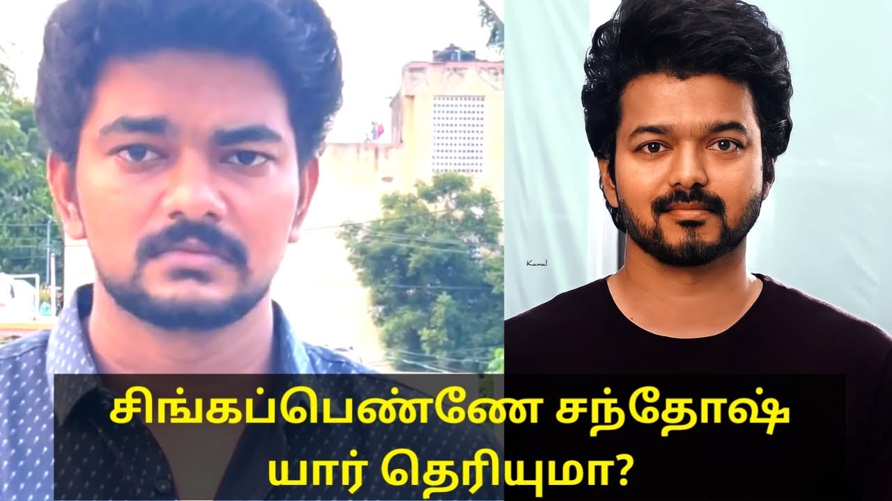 சிங்கப்பெண்ணே சீரியல் நடிகர் சந்தோஷ் யார் தெரியுமா? | Singapenne serial ...