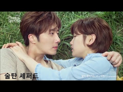 KORE KLİP - Mutluluk Neydi