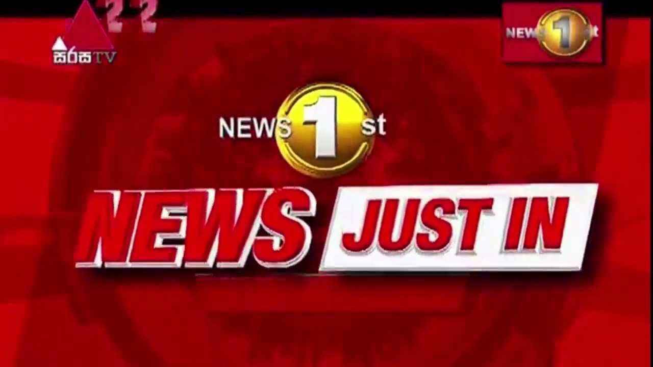 News Just In - වරාය සේවකයින් පිරිසක් වැඩ වර්ජනයක් අරඹයි. - YouTube