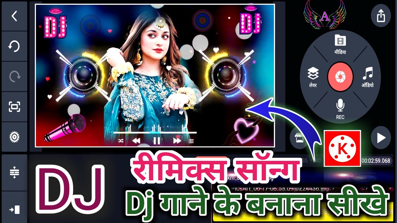 how to make remix dj l Dj Remix काइन मास्टर से वीडियो कैसे एडिट किया ...