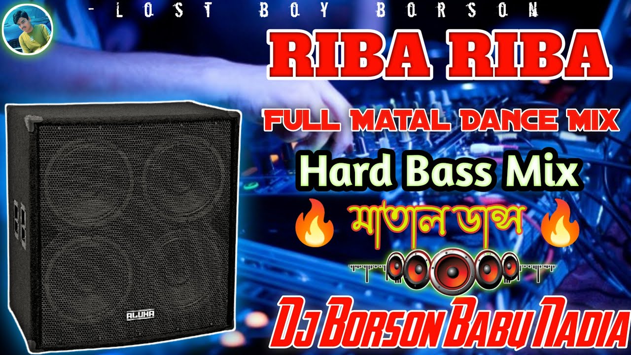 Full Matal Dnc Mix 2022🎧 || Riba Riba | মাতাল ডান্স | Hard Bass Mix😊 ...