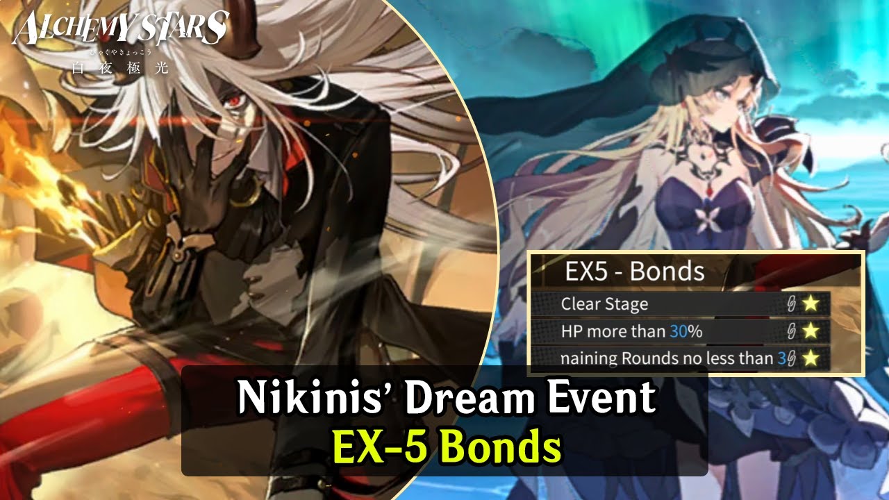 Alchemy Stars: Nikinis' Dream Event Challenge Stage (EX-5 Bonds) - YouTube