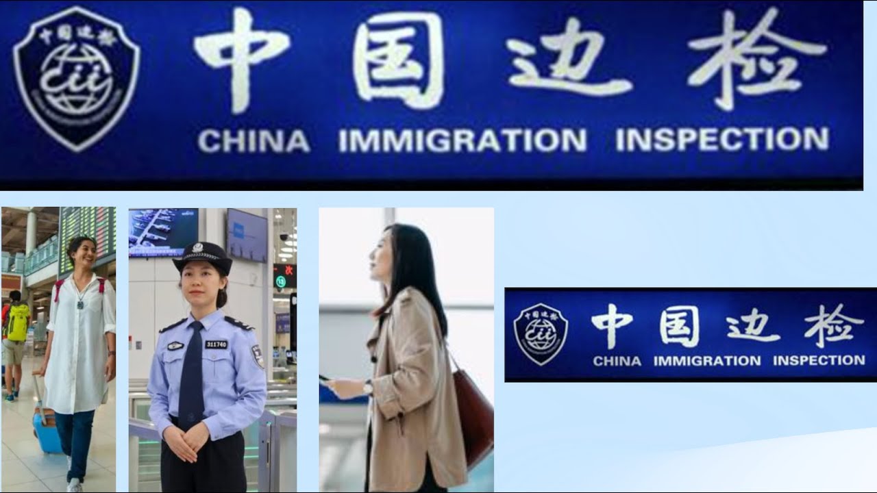 CHINESE AIRPORT IMMIGRATION - QUESTIONS ASKED WITH ANSWERS - YouTube