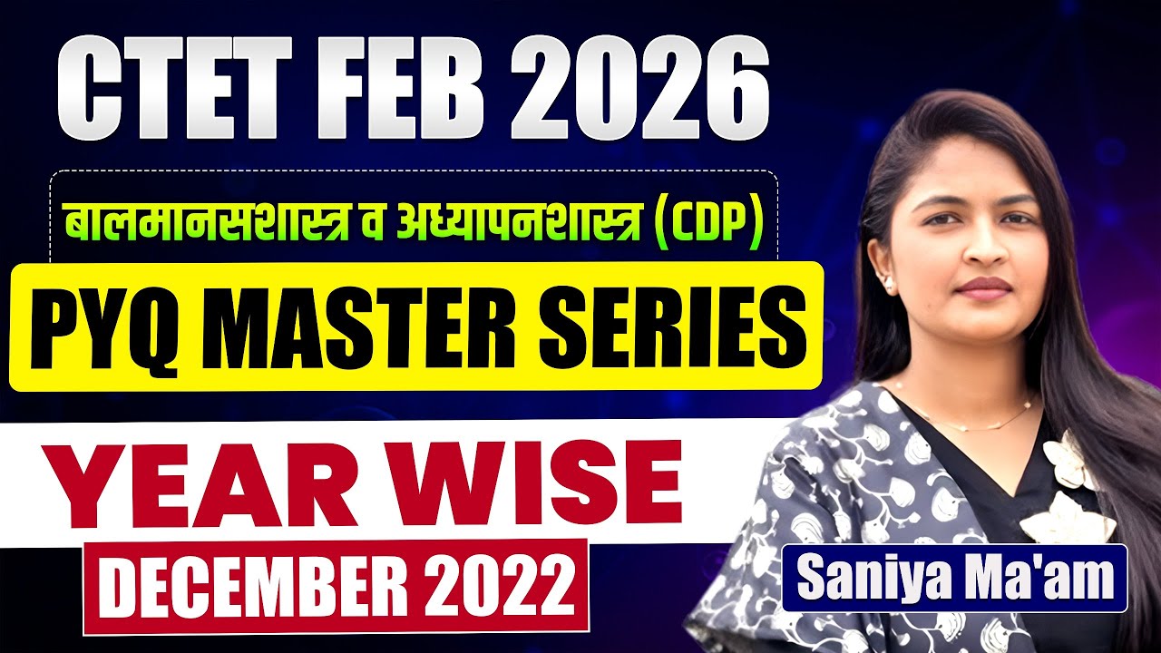 CTET FEB 2026 | CDP - PYQ Master Series - Year Wise - December - 2022 ...