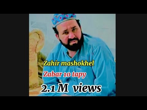 Zahir mashokhel || Zabar 10 tapy || - YouTube