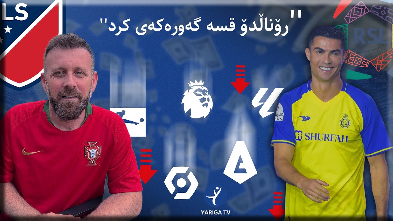 Yariga Tv Live Football بارسا پێنج لە هەمووتان